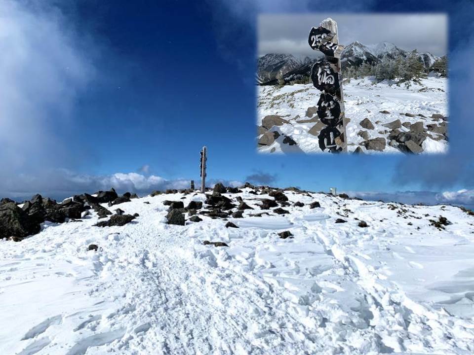 【登山学校雪山実技講座】雪山ギアの使い方と歩行技術を学びながら編笠山（2,524m）に登ろう！ | 実技講座・開講スケジュール | 登山学校 | 登山・アウトドア用品の専門店【好日山荘】