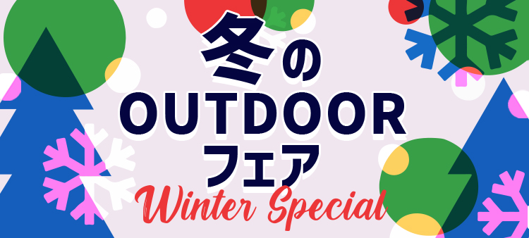 登山・キャンプ・釣り・旅行・ヨガ・アウトドア通販｜GsMALL